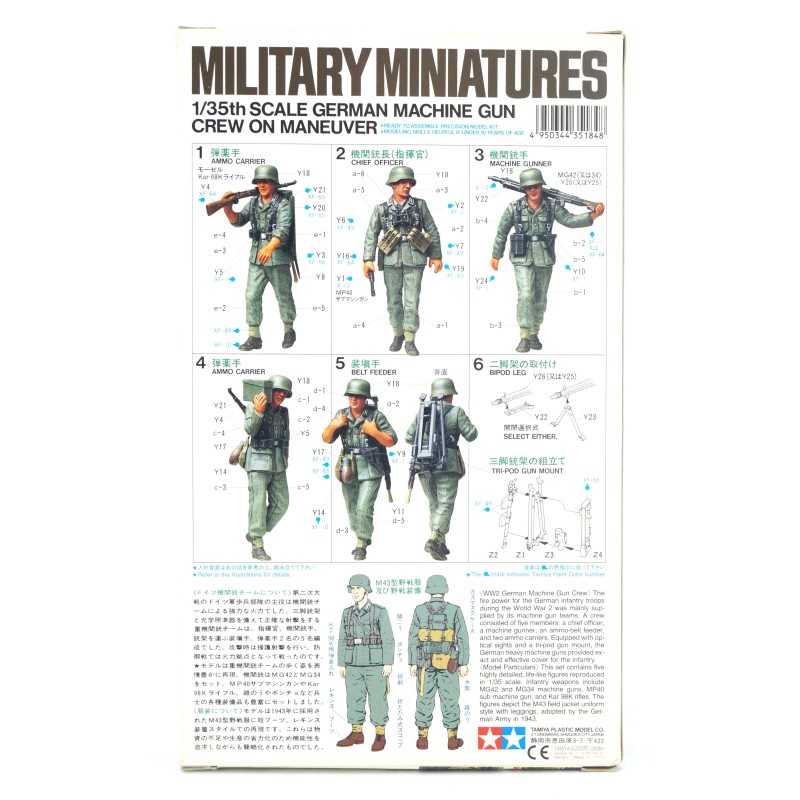 German Machine Gun Crew On Maneuver - Tamiya (1/35)